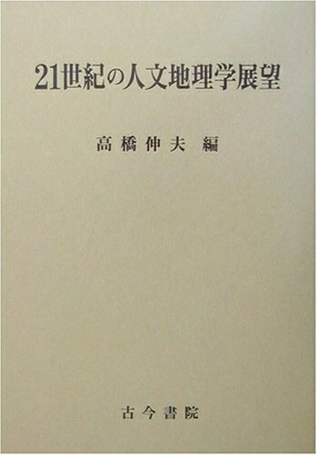 【お届け日について】お届け日の"指定なし"で、記載の最短日より早くお届けできる場合が多いです。お品物をなるべく早くお受け取りしたい場合は、お届け日を"指定なし"にてご注文ください。お届け日をご指定頂いた場合、ご注文後の変更はできかねます。【...