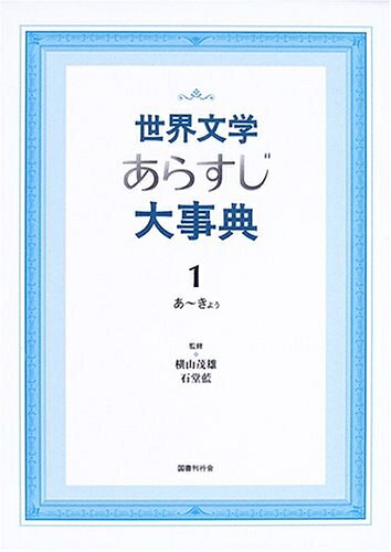 【お届け日について】お届け日の"指定なし"で、記載の最短日より早くお届けできる場合が多いです。お品物をなるべく早くお受け取りしたい場合は、お届け日を"指定なし"にてご注文ください。お届け日をご指定頂いた場合、ご注文後の変更はできかねます。【...