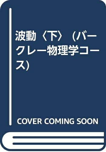 【お届け日について】お届け日の"指定なし"で、記載の最短日より早くお届けできる場合が多いです。お品物をなるべく早くお受け取りしたい場合は、お届け日を"指定なし"にてご注文ください。お届け日をご指定頂いた場合、ご注文後の変更はできかねます。【...