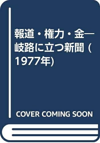 【お届け日について】お届け日の"指定なし"で、記載の最短日より早くお届けできる場合が多いです。お品物をなるべく早くお受け取りしたい場合は、お届け日を"指定なし"にてご注文ください。お届け日をご指定頂いた場合、ご注文後の変更はできかねます。【...