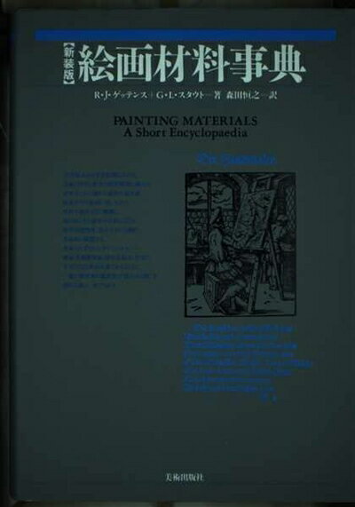【お届け日について】お届け日の"指定なし"で、記載の最短日より早くお届けできる場合が多いです。お品物をなるべく早くお受け取りしたい場合は、お届け日を"指定なし"にてご注文ください。お届け日をご指定頂いた場合、ご注文後の変更はできかねます。【...