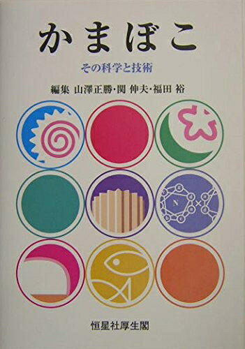 【お届け日について】お届け日の"指定なし"で、記載の最短日より早くお届けできる場合が多いです。お品物をなるべく早くお受け取りしたい場合は、お届け日を"指定なし"にてご注文ください。お届け日をご指定頂いた場合、ご注文後の変更はできかねます。【...