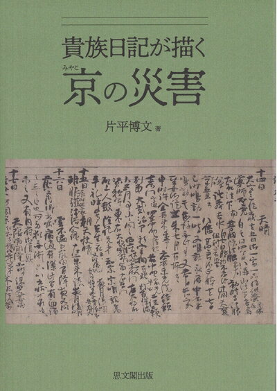 【お届け日について】お届け日の"指定なし"で、記載の最短日より早くお届けできる場合が多いです。お品物をなるべく早くお受け取りしたい場合は、お届け日を"指定なし"にてご注文ください。お届け日をご指定頂いた場合、ご注文後の変更はできかねます。【...