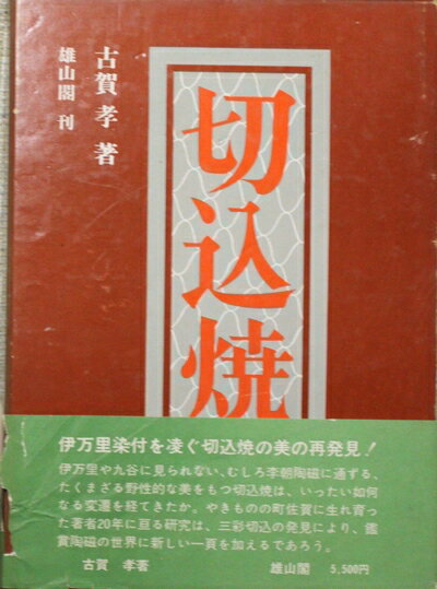 【お届け日について】お届け日の"指定なし"で、記載の最短日より早くお届けできる場合が多いです。お品物をなるべく早くお受け取りしたい場合は、お届け日を"指定なし"にてご注文ください。お届け日をご指定頂いた場合、ご注文後の変更はできかねます。【...