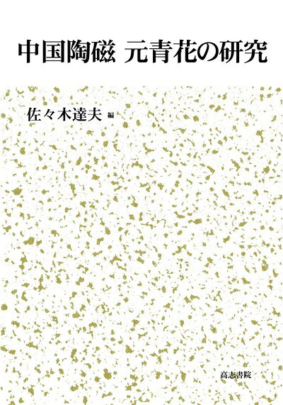 【お届け日について】お届け日の"指定なし"で、記載の最短日より早くお届けできる場合が多いです。お品物をなるべく早くお受け取りしたい場合は、お届け日を"指定なし"にてご注文ください。お届け日をご指定頂いた場合、ご注文後の変更はできかねます。【...