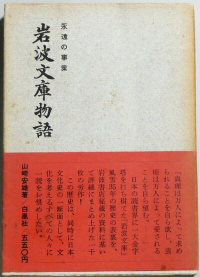 【お届け日について】お届け日の"指定なし"で、記載の最短日より早くお届けできる場合が多いです。お品物をなるべく早くお受け取りしたい場合は、お届け日を"指定なし"にてご注文ください。お届け日をご指定頂いた場合、ご注文後の変更はできかねます。【...