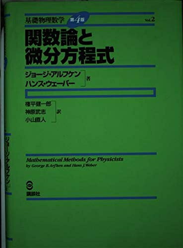 【お届け日について】お届け日の"指定なし"で、記載の最短日より早くお届けできる場合が多いです。お品物をなるべく早くお受け取りしたい場合は、お届け日を"指定なし"にてご注文ください。お届け日をご指定頂いた場合、ご注文後の変更はできかねます。【...