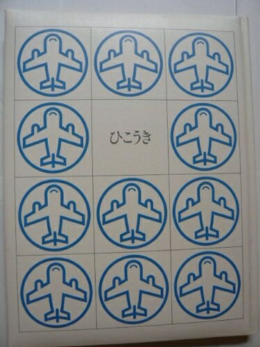 【お届け日について】お届け日の"指定なし"で、記載の最短日より早くお届けできる場合が多いです。お品物をなるべく早くお受け取りしたい場合は、お届け日を"指定なし"にてご注文ください。お届け日をご指定頂いた場合、ご注文後の変更はできかねます。【...