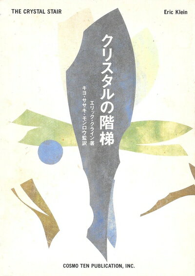 【お届け日について】お届け日の"指定なし"で、記載の最短日より早くお届けできる場合が多いです。お品物をなるべく早くお受け取りしたい場合は、お届け日を"指定なし"にてご注文ください。お届け日をご指定頂いた場合、ご注文後の変更はできかねます。【...
