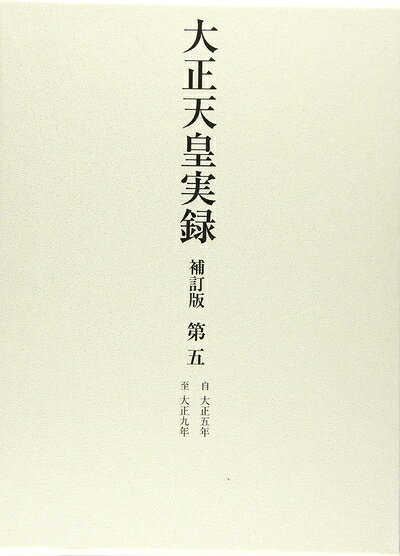 【お届け日について】お届け日の"指定なし"で、記載の最短日より早くお届けできる場合が多いです。お品物をなるべく早くお受け取りしたい場合は、お届け日を"指定なし"にてご注文ください。お届け日をご指定頂いた場合、ご注文後の変更はできかねます。【...
