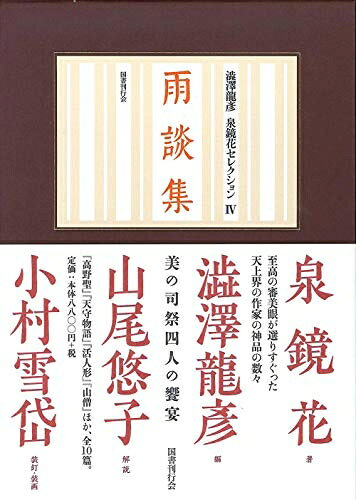 【お届け日について】お届け日の"指定なし"で、記載の最短日より早くお届けできる場合が多いです。お品物をなるべく早くお受け取りしたい場合は、お届け日を"指定なし"にてご注文ください。お届け日をご指定頂いた場合、ご注文後の変更はできかねます。【...