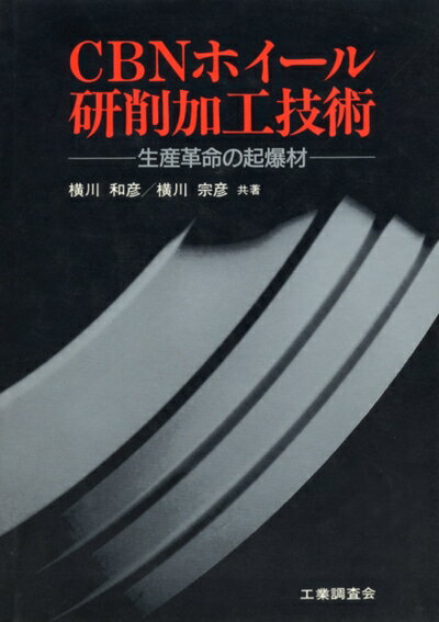 【お届け日について】お届け日の"指定なし"で、記載の最短日より早くお届けできる場合が多いです。お品物をなるべく早くお受け取りしたい場合は、お届け日を"指定なし"にてご注文ください。お届け日をご指定頂いた場合、ご注文後の変更はできかねます。【...