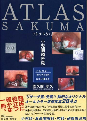 【お届け日について】お届け日の"指定なし"で、記載の最短日より早くお届けできる場合が多いです。お品物をなるべく早くお受け取りしたい場合は、お届け日を"指定なし"にてご注文ください。お届け日をご指定頂いた場合、ご注文後の変更はできかねます。【...