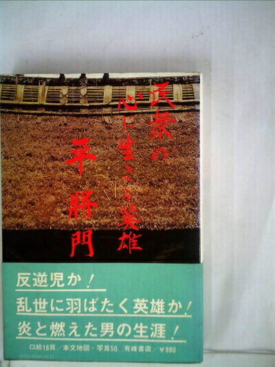 【お届け日について】お届け日の"指定なし"で、記載の最短日より早くお届けできる場合が多いです。お品物をなるべく早くお受け取りしたい場合は、お届け日を"指定なし"にてご注文ください。お届け日をご指定頂いた場合、ご注文後の変更はできかねます。【...