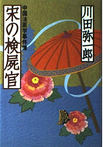 【お届け日について】お届け日の"指定なし"で、記載の最短日より早くお届けできる場合が多いです。お品物をなるべく早くお受け取りしたい場合は、お届け日を"指定なし"にてご注文ください。お届け日をご指定頂いた場合、ご注文後の変更はできかねます。【...