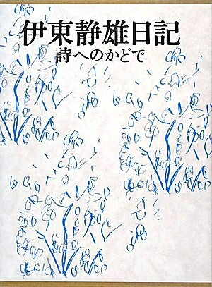 【お届け日について】お届け日の"指定なし"で、記載の最短日より早くお届けできる場合が多いです。お品物をなるべく早くお受け取りしたい場合は、お届け日を"指定なし"にてご注文ください。お届け日をご指定頂いた場合、ご注文後の変更はできかねます。【...