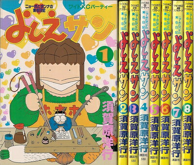 【お届け日について】お届け日の"指定なし"で、記載の最短日より早くお届けできる場合が多いです。お品物をなるべく早くお受け取りしたい場合は、お届け日を"指定なし"にてご注文ください。お届け日をご指定頂いた場合、ご注文後の変更はできかねます。【...