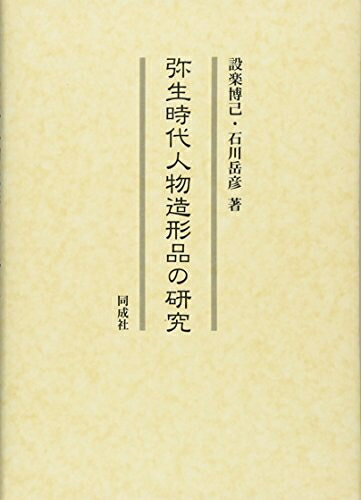 【お届け日について】お届け日の"指定なし"で、記載の最短日より早くお届けできる場合が多いです。お品物をなるべく早くお受け取りしたい場合は、お届け日を"指定なし"にてご注文ください。お届け日をご指定頂いた場合、ご注文後の変更はできかねます。【...