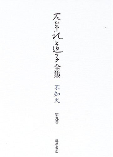 【お届け日について】お届け日の"指定なし"で、記載の最短日より早くお届けできる場合が多いです。お品物をなるべく早くお受け取りしたい場合は、お届け日を"指定なし"にてご注文ください。お届け日をご指定頂いた場合、ご注文後の変更はできかねます。【...