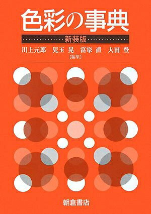 【お届け日について】お届け日の"指定なし"で、記載の最短日より早くお届けできる場合が多いです。お品物をなるべく早くお受け取りしたい場合は、お届け日を"指定なし"にてご注文ください。お届け日をご指定頂いた場合、ご注文後の変更はできかねます。【...