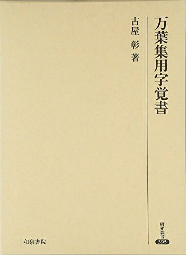 【お届け日について】お届け日の"指定なし"で、記載の最短日より早くお届けできる場合が多いです。お品物をなるべく早くお受け取りしたい場合は、お届け日を"指定なし"にてご注文ください。お届け日をご指定頂いた場合、ご注文後の変更はできかねます。【...