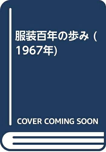 【お届け日について】お届け日の"指定なし"で、記載の最短日より早くお届けできる場合が多いです。お品物をなるべく早くお受け取りしたい場合は、お届け日を"指定なし"にてご注文ください。お届け日をご指定頂いた場合、ご注文後の変更はできかねます。【...