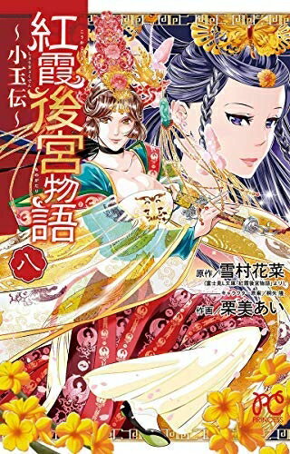 【お届け日について】お届け日の"指定なし"で、記載の最短日より早くお届けできる場合が多いです。お品物をなるべく早くお受け取りしたい場合は、お届け日を"指定なし"にてご注文ください。お届け日をご指定頂いた場合、ご注文後の変更はできかねます。【...