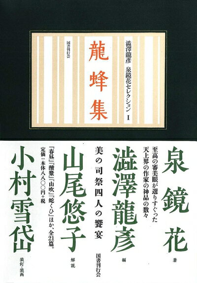 【お届け日について】お届け日の"指定なし"で、記載の最短日より早くお届けできる場合が多いです。お品物をなるべく早くお受け取りしたい場合は、お届け日を"指定なし"にてご注文ください。お届け日をご指定頂いた場合、ご注文後の変更はできかねます。【...