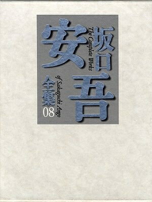【お届け日について】お届け日の"指定なし"で、記載の最短日より早くお届けできる場合が多いです。お品物をなるべく早くお受け取りしたい場合は、お届け日を"指定なし"にてご注文ください。お届け日をご指定頂いた場合、ご注文後の変更はできかねます。【...