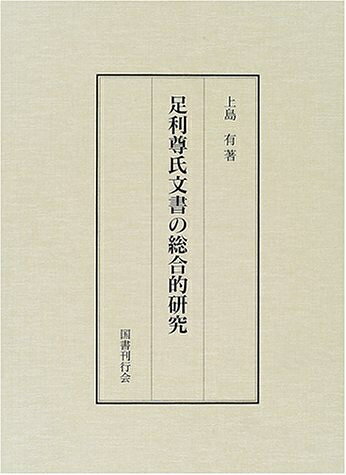 【お届け日について】お届け日の"指定なし"で、記載の最短日より早くお届けできる場合が多いです。お品物をなるべく早くお受け取りしたい場合は、お届け日を"指定なし"にてご注文ください。お届け日をご指定頂いた場合、ご注文後の変更はできかねます。【...