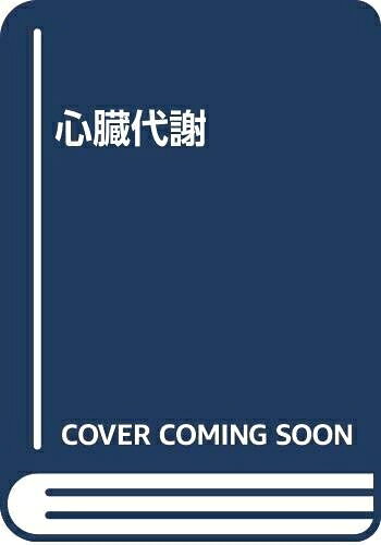 【お届け日について】お届け日の"指定なし"で、記載の最短日より早くお届けできる場合が多いです。お品物をなるべく早くお受け取りしたい場合は、お届け日を"指定なし"にてご注文ください。お届け日をご指定頂いた場合、ご注文後の変更はできかねます。【...