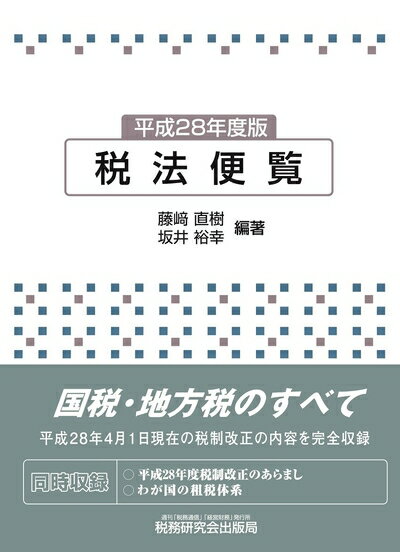【お届け日について】お届け日の"指定なし"で、記載の最短日より早くお届けできる場合が多いです。お品物をなるべく早くお受け取りしたい場合は、お届け日を"指定なし"にてご注文ください。お届け日をご指定頂いた場合、ご注文後の変更はできかねます。【...