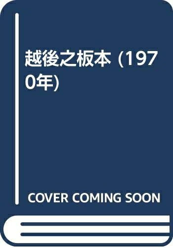 【お届け日について】お届け日の"指定なし"で、記載の最短日より早くお届けできる場合が多いです。お品物をなるべく早くお受け取りしたい場合は、お届け日を"指定なし"にてご注文ください。お届け日をご指定頂いた場合、ご注文後の変更はできかねます。【...