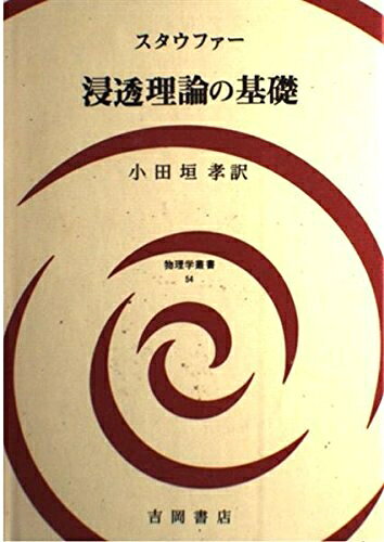 【お届け日について】お届け日の"指定なし"で、記載の最短日より早くお届けできる場合が多いです。お品物をなるべく早くお受け取りしたい場合は、お届け日を"指定なし"にてご注文ください。お届け日をご指定頂いた場合、ご注文後の変更はできかねます。【...