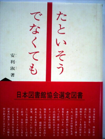 【お届け日について】お届け日の"指定なし"で、記載の最短日より早くお届けできる場合が多いです。お品物をなるべく早くお受け取りしたい場合は、お届け日を"指定なし"にてご注文ください。お届け日をご指定頂いた場合、ご注文後の変更はできかねます。【...