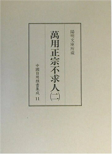 【お届け日について】お届け日の"指定なし"で、記載の最短日より早くお届けできる場合が多いです。お品物をなるべく早くお受け取りしたい場合は、お届け日を"指定なし"にてご注文ください。お届け日をご指定頂いた場合、ご注文後の変更はできかねます。【...