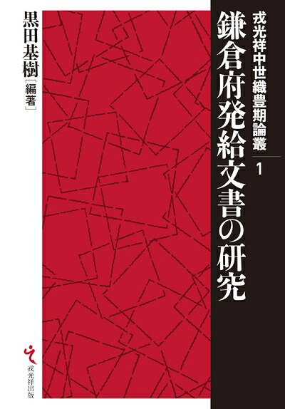 【お届け日について】お届け日の"指定なし"で、記載の最短日より早くお届けできる場合が多いです。お品物をなるべく早くお受け取りしたい場合は、お届け日を"指定なし"にてご注文ください。お届け日をご指定頂いた場合、ご注文後の変更はできかねます。【...