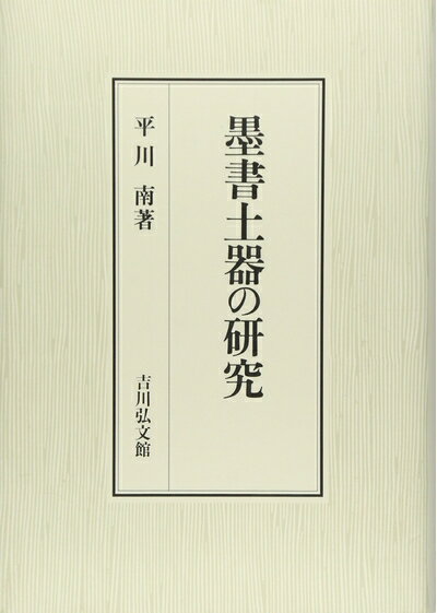 【お届け日について】お届け日の"指定なし"で、記載の最短日より早くお届けできる場合が多いです。お品物をなるべく早くお受け取りしたい場合は、お届け日を"指定なし"にてご注文ください。お届け日をご指定頂いた場合、ご注文後の変更はできかねます。【...