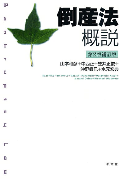 【お届け日について】お届け日の"指定なし"で、記載の最短日より早くお届けできる場合が多いです。お品物をなるべく早くお受け取りしたい場合は、お届け日を"指定なし"にてご注文ください。お届け日をご指定頂いた場合、ご注文後の変更はできかねます。【...