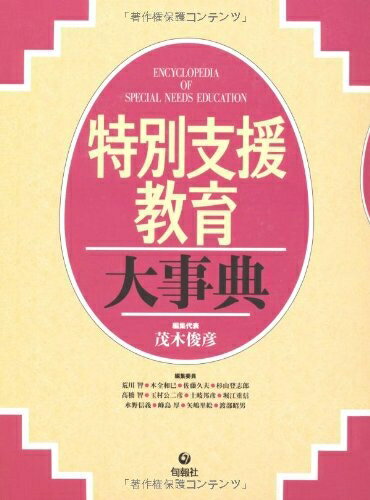 【お届け日について】お届け日の"指定なし"で、記載の最短日より早くお届けできる場合が多いです。お品物をなるべく早くお受け取りしたい場合は、お届け日を"指定なし"にてご注文ください。お届け日をご指定頂いた場合、ご注文後の変更はできかねます。【...