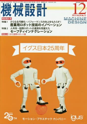 【お届け日について】お届け日の"指定なし"で、記載の最短日より早くお届けできる場合が多いです。お品物をなるべく早くお受け取りしたい場合は、お届け日を"指定なし"にてご注文ください。お届け日をご指定頂いた場合、ご注文後の変更はできかねます。【...