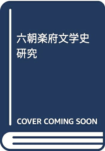 【お届け日について】お届け日の"指定なし"で、記載の最短日より早くお届けできる場合が多いです。お品物をなるべく早くお受け取りしたい場合は、お届け日を"指定なし"にてご注文ください。お届け日をご指定頂いた場合、ご注文後の変更はできかねます。【...