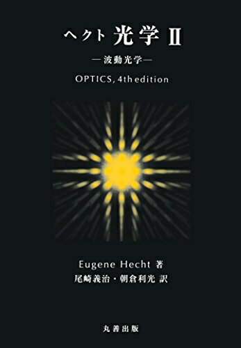 【お届け日について】お届け日の"指定なし"で、記載の最短日より早くお届けできる場合が多いです。お品物をなるべく早くお受け取りしたい場合は、お届け日を"指定なし"にてご注文ください。お届け日をご指定頂いた場合、ご注文後の変更はできかねます。【...