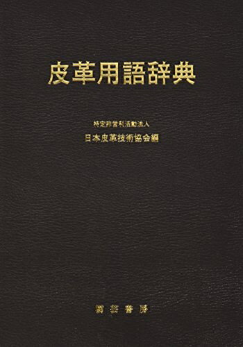 【お届け日について】お届け日の"指定なし"で、記載の最短日より早くお届けできる場合が多いです。お品物をなるべく早くお受け取りしたい場合は、お届け日を"指定なし"にてご注文ください。お届け日をご指定頂いた場合、ご注文後の変更はできかねます。【...