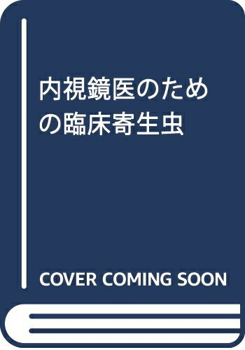 【お届け日について】お届け日の"指定なし"で、記載の最短日より早くお届けできる場合が多いです。お品物をなるべく早くお受け取りしたい場合は、お届け日を"指定なし"にてご注文ください。お届け日をご指定頂いた場合、ご注文後の変更はできかねます。【...
