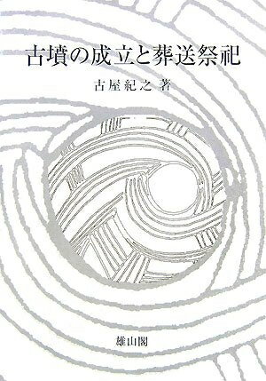 【お届け日について】お届け日の"指定なし"で、記載の最短日より早くお届けできる場合が多いです。お品物をなるべく早くお受け取りしたい場合は、お届け日を"指定なし"にてご注文ください。お届け日をご指定頂いた場合、ご注文後の変更はできかねます。【...