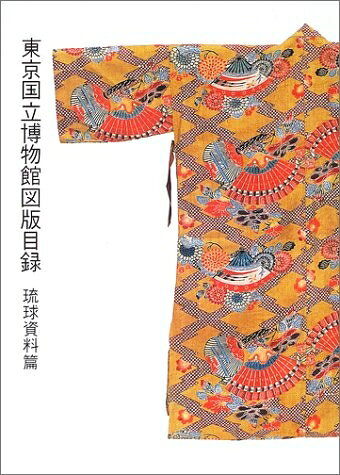 【お届け日について】お届け日の"指定なし"で、記載の最短日より早くお届けできる場合が多いです。お品物をなるべく早くお受け取りしたい場合は、お届け日を"指定なし"にてご注文ください。お届け日をご指定頂いた場合、ご注文後の変更はできかねます。【...