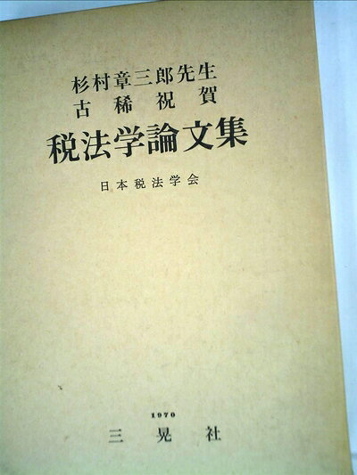 【お届け日について】お届け日の"指定なし"で、記載の最短日より早くお届けできる場合が多いです。お品物をなるべく早くお受け取りしたい場合は、お届け日を"指定なし"にてご注文ください。お届け日をご指定頂いた場合、ご注文後の変更はできかねます。【...