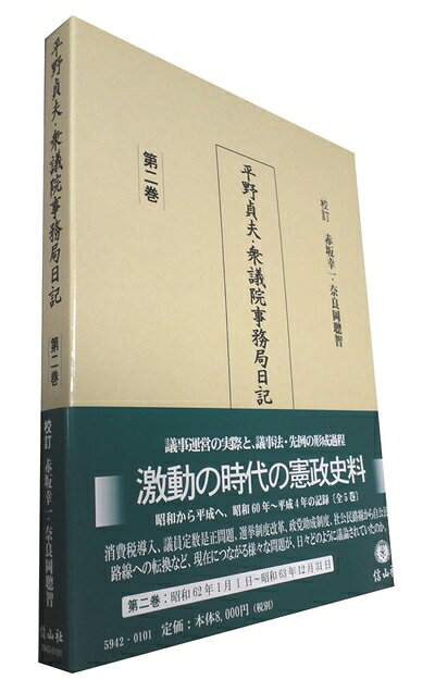【お届け日について】お届け日の"指定なし"で、記載の最短日より早くお届けできる場合が多いです。お品物をなるべく早くお受け取りしたい場合は、お届け日を"指定なし"にてご注文ください。お届け日をご指定頂いた場合、ご注文後の変更はできかねます。【...