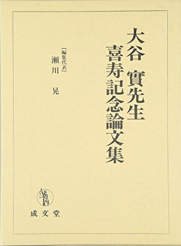 【お届け日について】お届け日の"指定なし"で、記載の最短日より早くお届けできる場合が多いです。お品物をなるべく早くお受け取りしたい場合は、お届け日を"指定なし"にてご注文ください。お届け日をご指定頂いた場合、ご注文後の変更はできかねます。【...